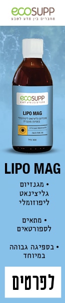 מי היפה בכל העיר? - EatWell